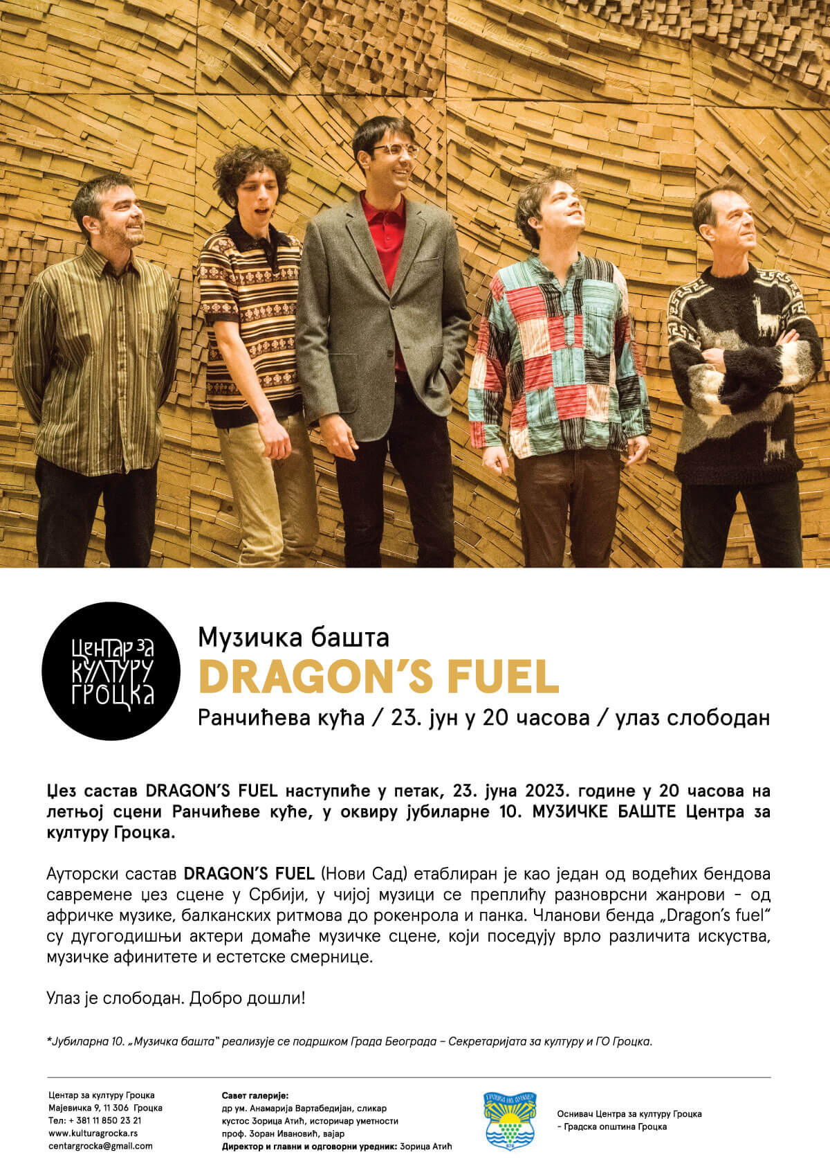 Dragons-fuel - Градска општина Гроцка